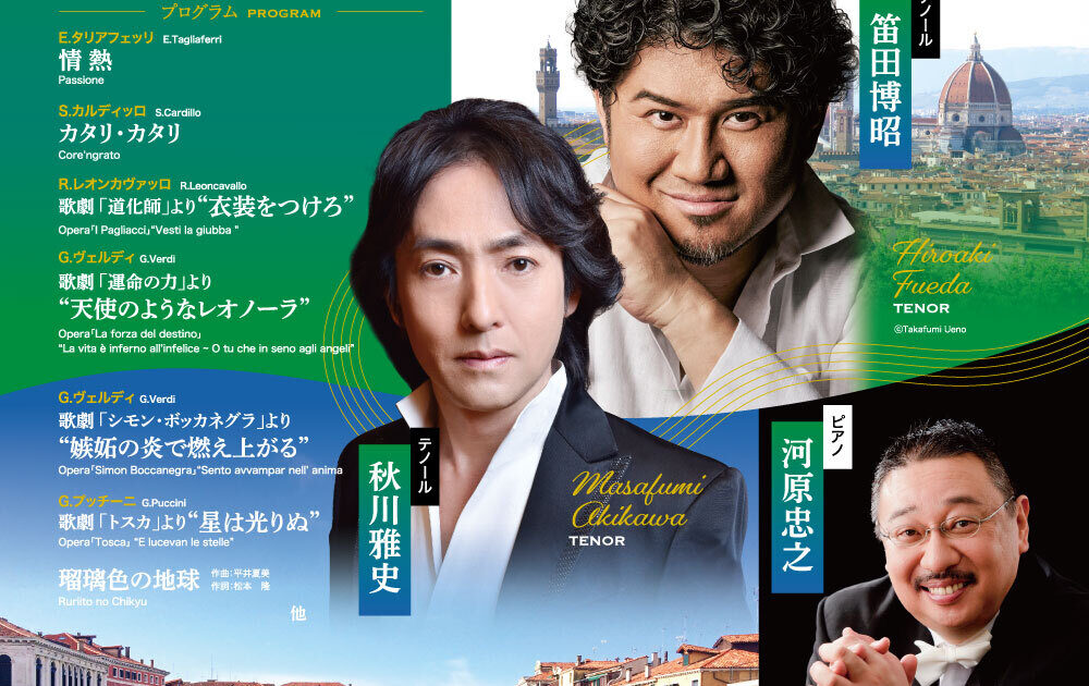 CLOSE-UP PEOPLE 笛田博昭 インタビュー｜KADENZA